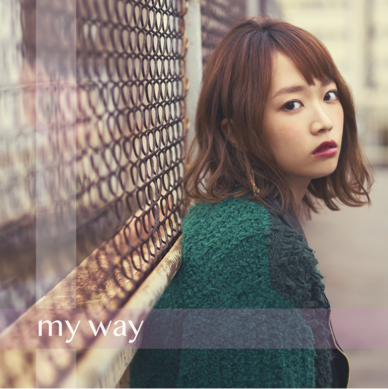 シングル「my way」4/23（火）リリース決定！ | かなわない恋（mieko）オフィシャルサイト